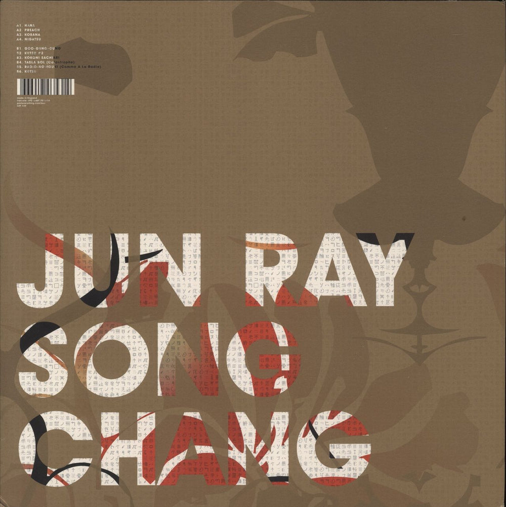 Asa-Chang & Junray Jun Ray Song Chang UK Vinyl LP — RareVinyl.com