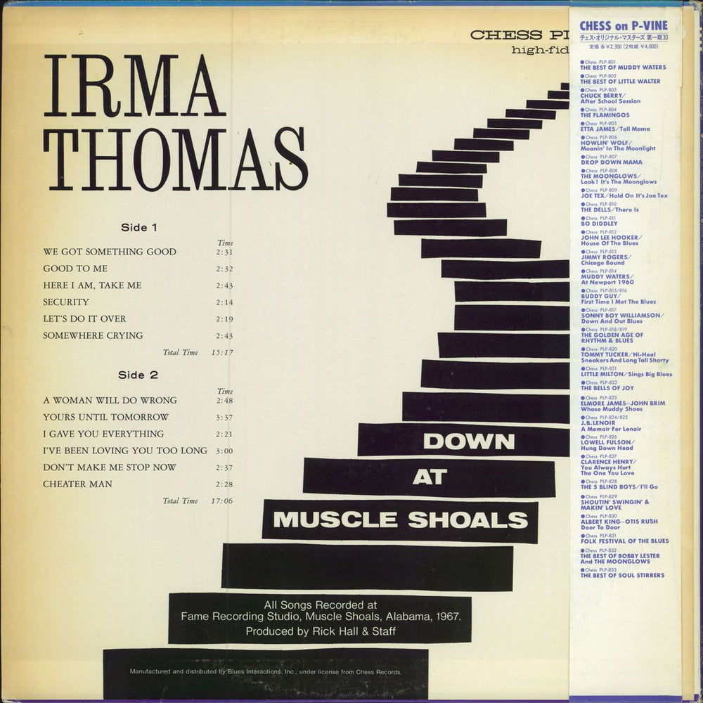 Irma Thomas Down At Muscle Shoals Japanese Vinyl LP — RareVinyl.com