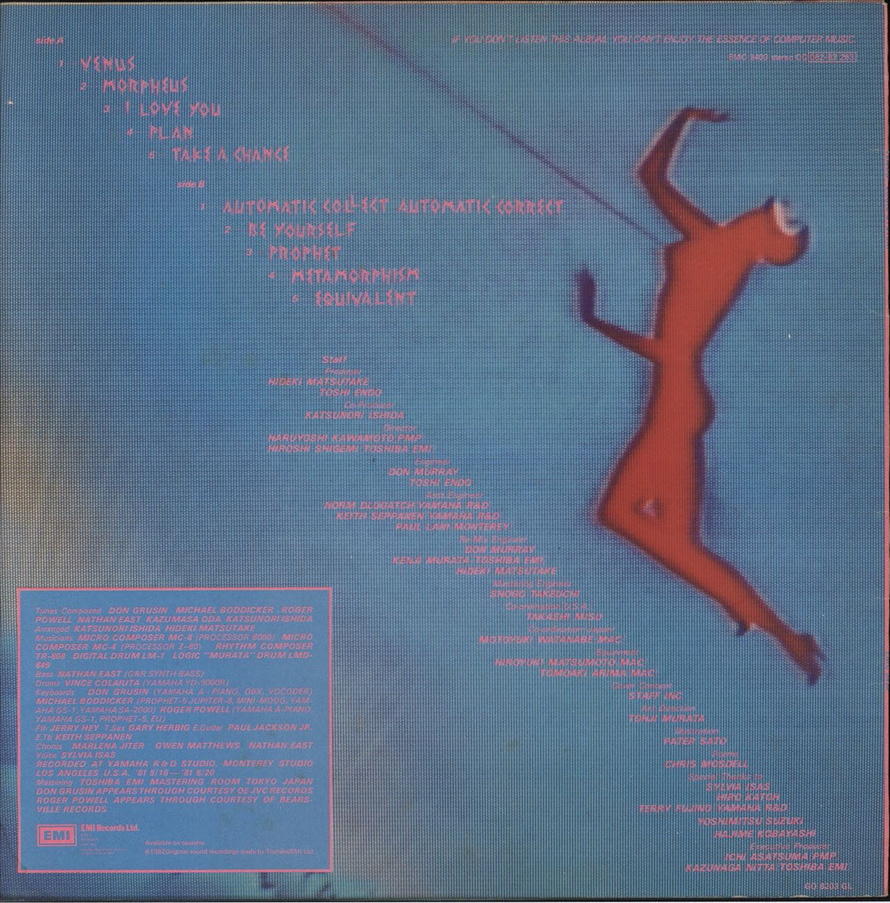 Logic System Venus UK Vinyl LP — RareVinyl.com