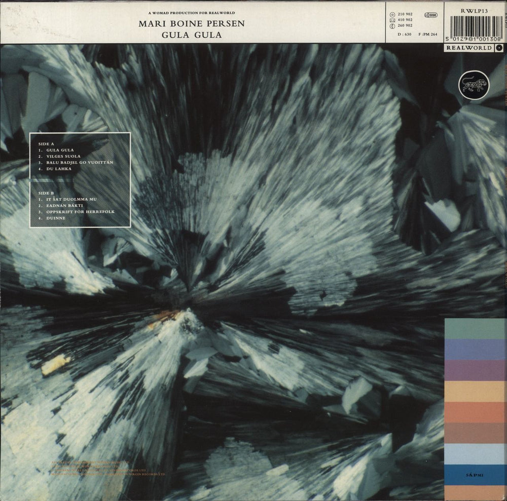 Mari Boine Persen Gula Gula German Vinyl LP — RareVinyl.com