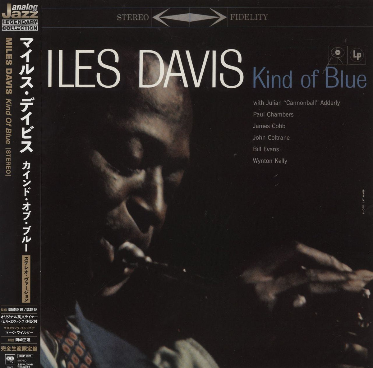 Miles Davis Kind Of Blue - 180 Gram Vinyl Japanese Vinyl LP — RareVinyl.com