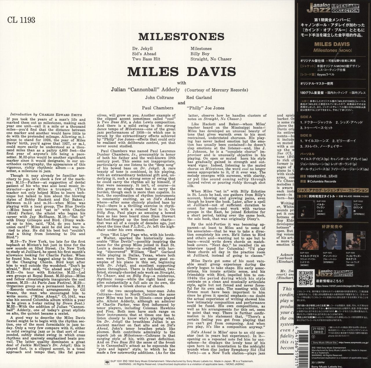 Miles Davis Milestones - 180 Gram Vinyl Japanese Vinyl LP — RareVinyl.com