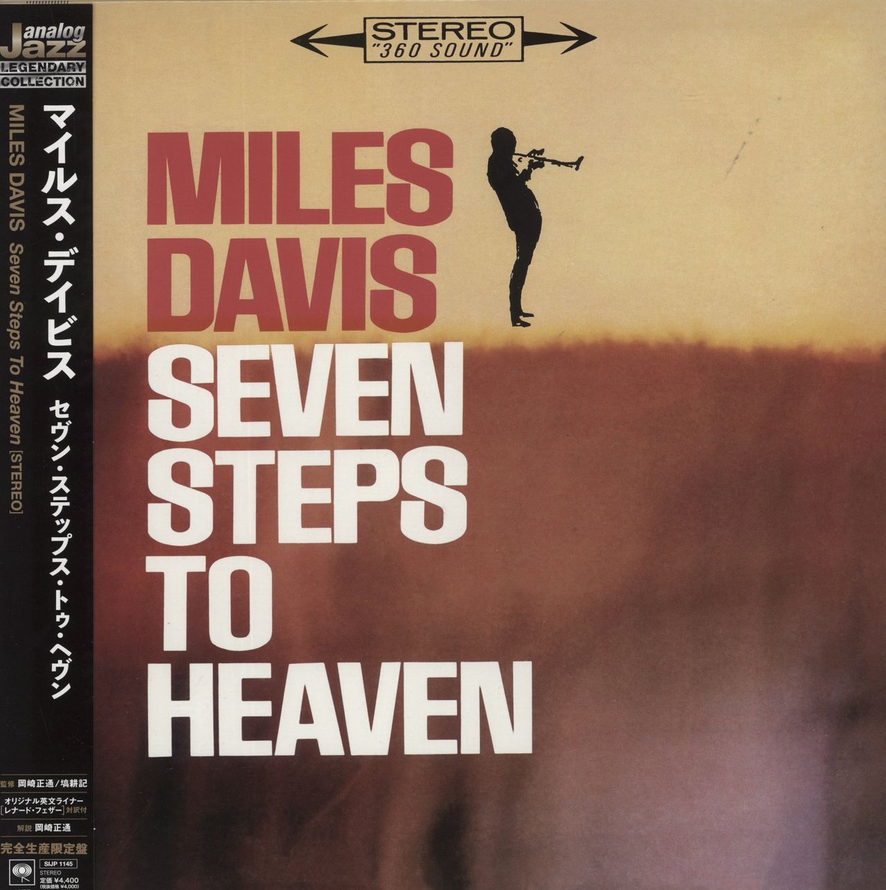 Miles Davis Seven Steps To Heaven - 180 Gram Vinyl Japanese Vinyl LP — RareVinyl.com