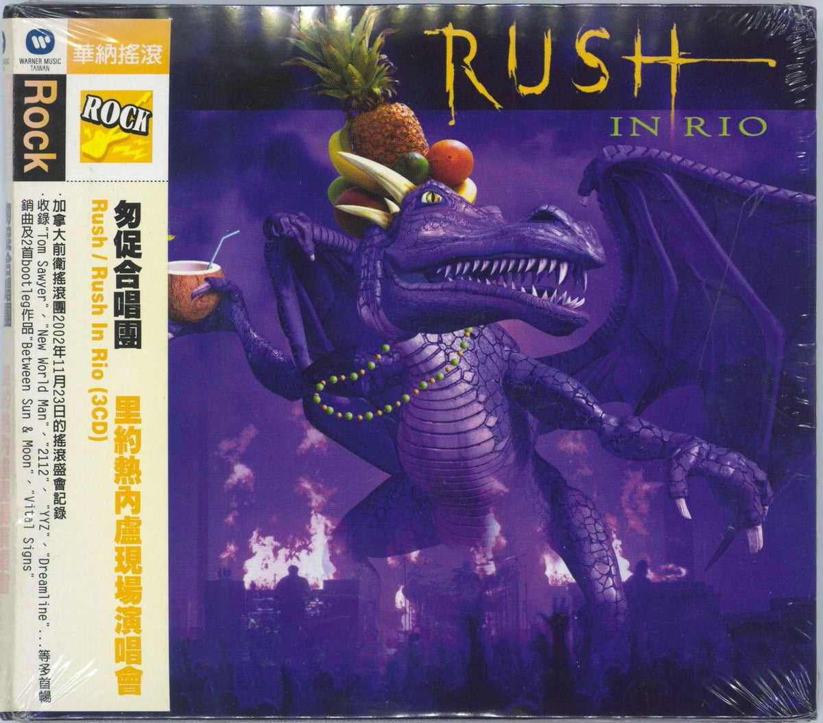 Rush Rush In Rio + Obi - Sealed Taiwanese 3-CD set — RareVinyl.com