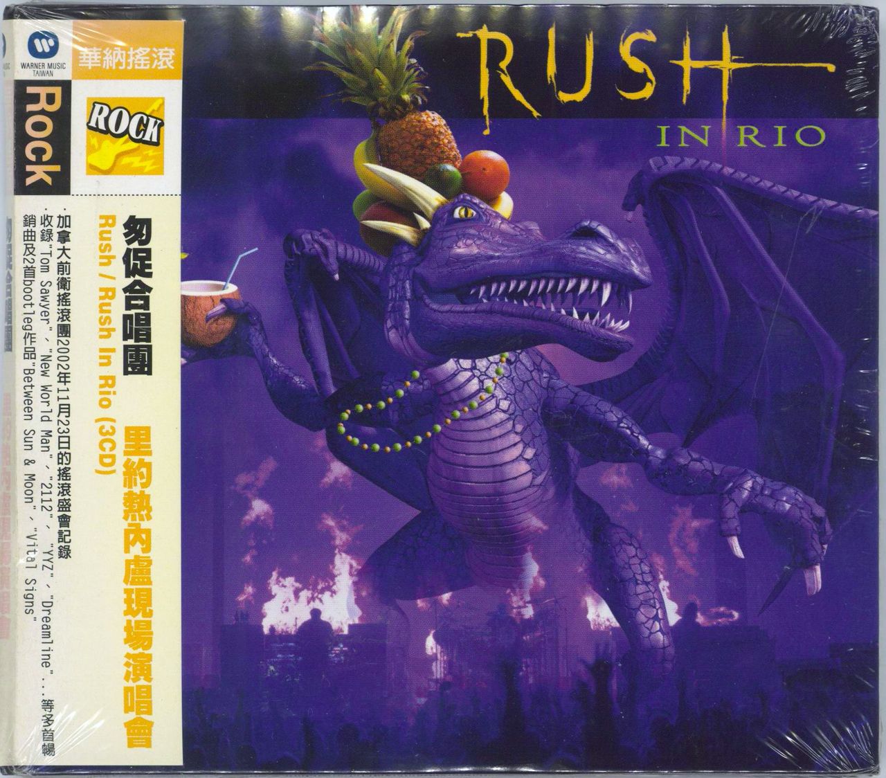 Rush Rush In Rio + Obi - Sealed Taiwanese 3-CD set — RareVinyl.com