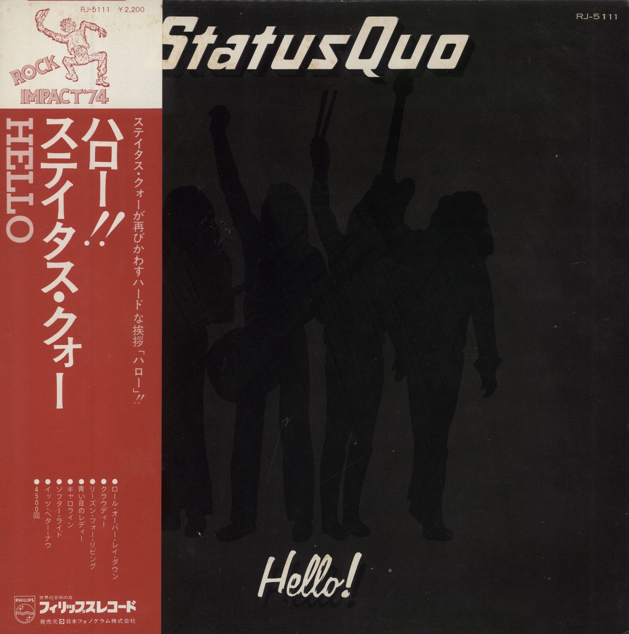 Status Quo Hello! Japanese Vinyl LP — RareVinyl.com