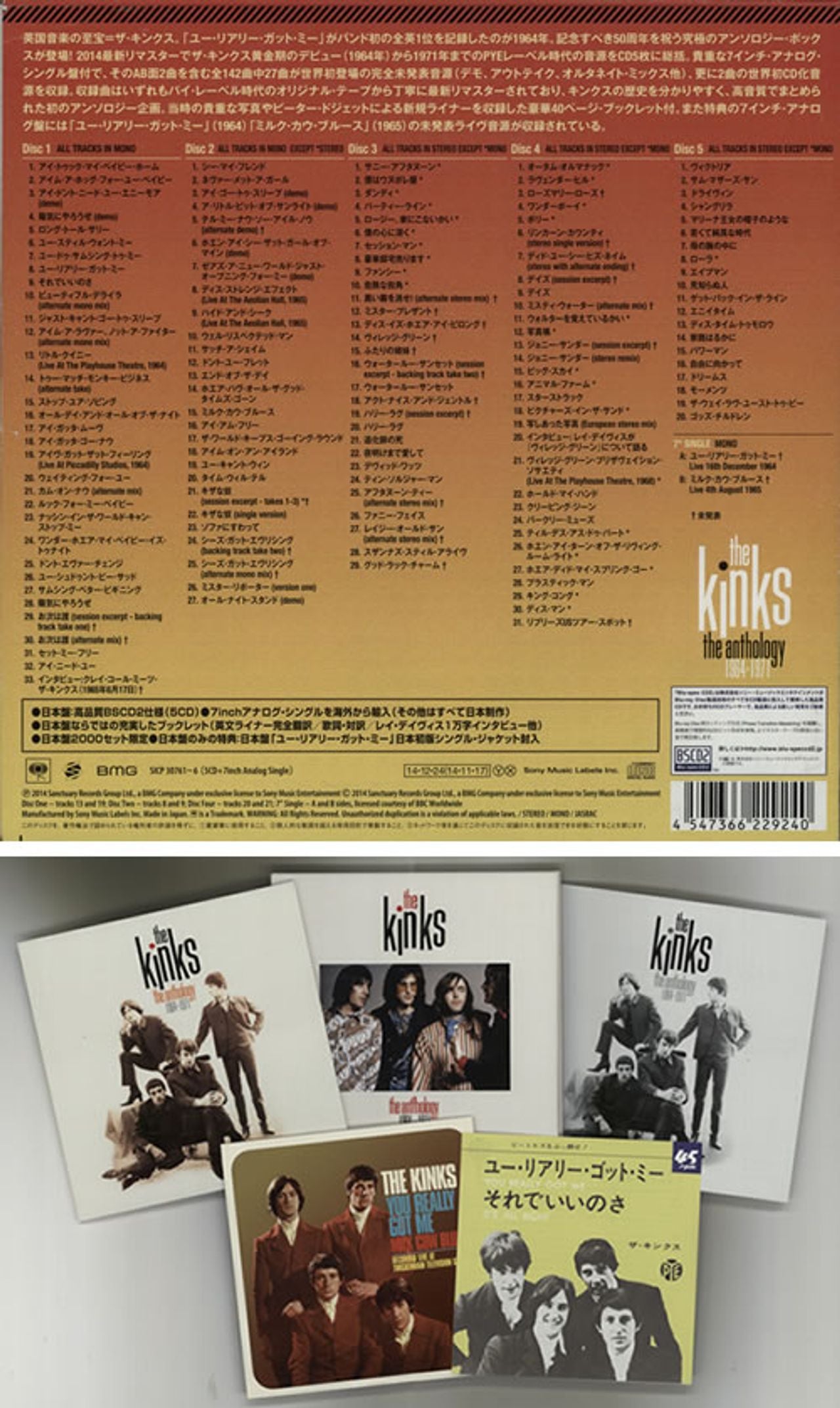 The Kinks The Anthology 1964-1971 [Blu-Spec 2] Japanese Cd album box s — RareVinyl.com