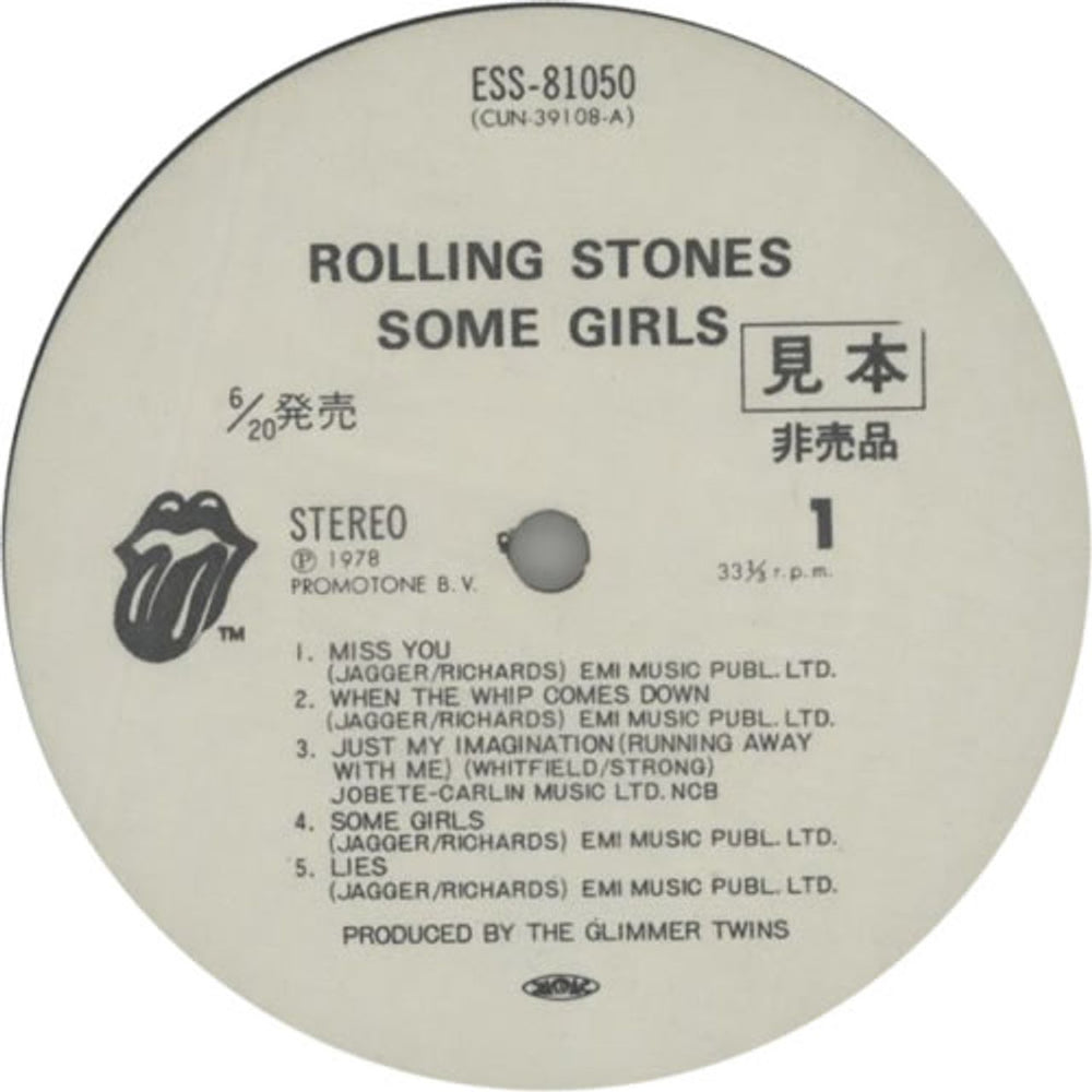 The Rolling Stones Some Girls Japanese Promo Vinyl LP — RareVinyl.com