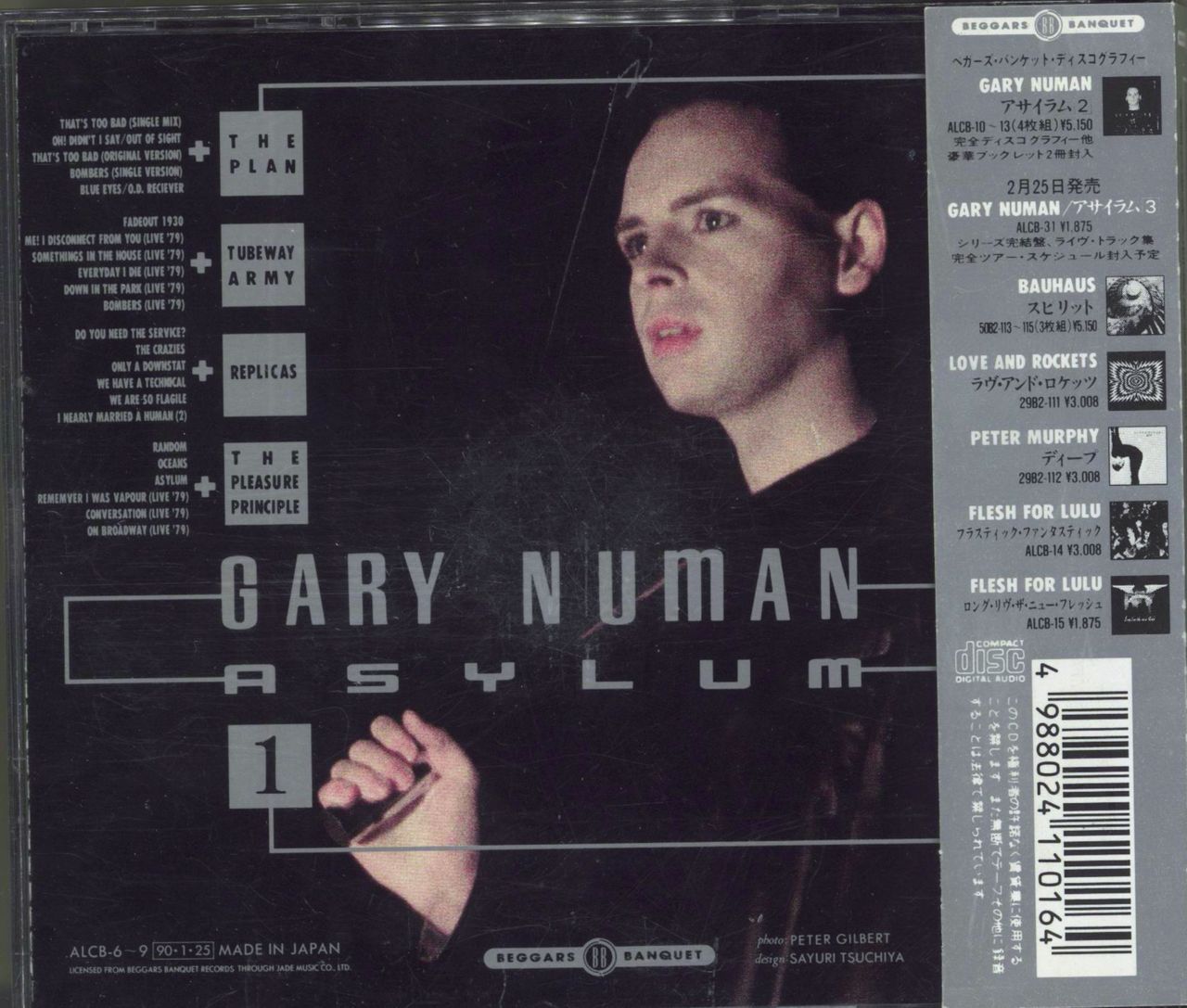 Gary Numan Asylum 1 Japanese 4-CD set — RareVinyl.com