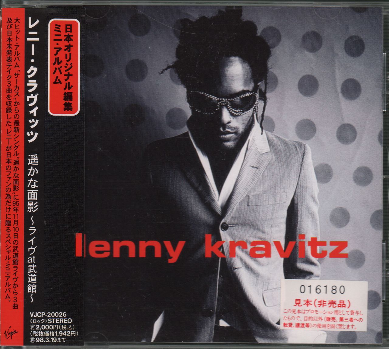 Lenny Kravitz Can't Get You Off My Mind Japanese Promo CD album — RareVinyl.com