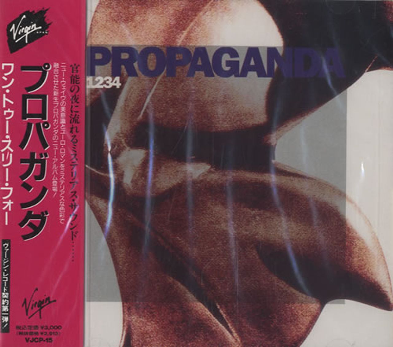 Propaganda 1234 Japanese Promo CD single — RareVinyl.com
