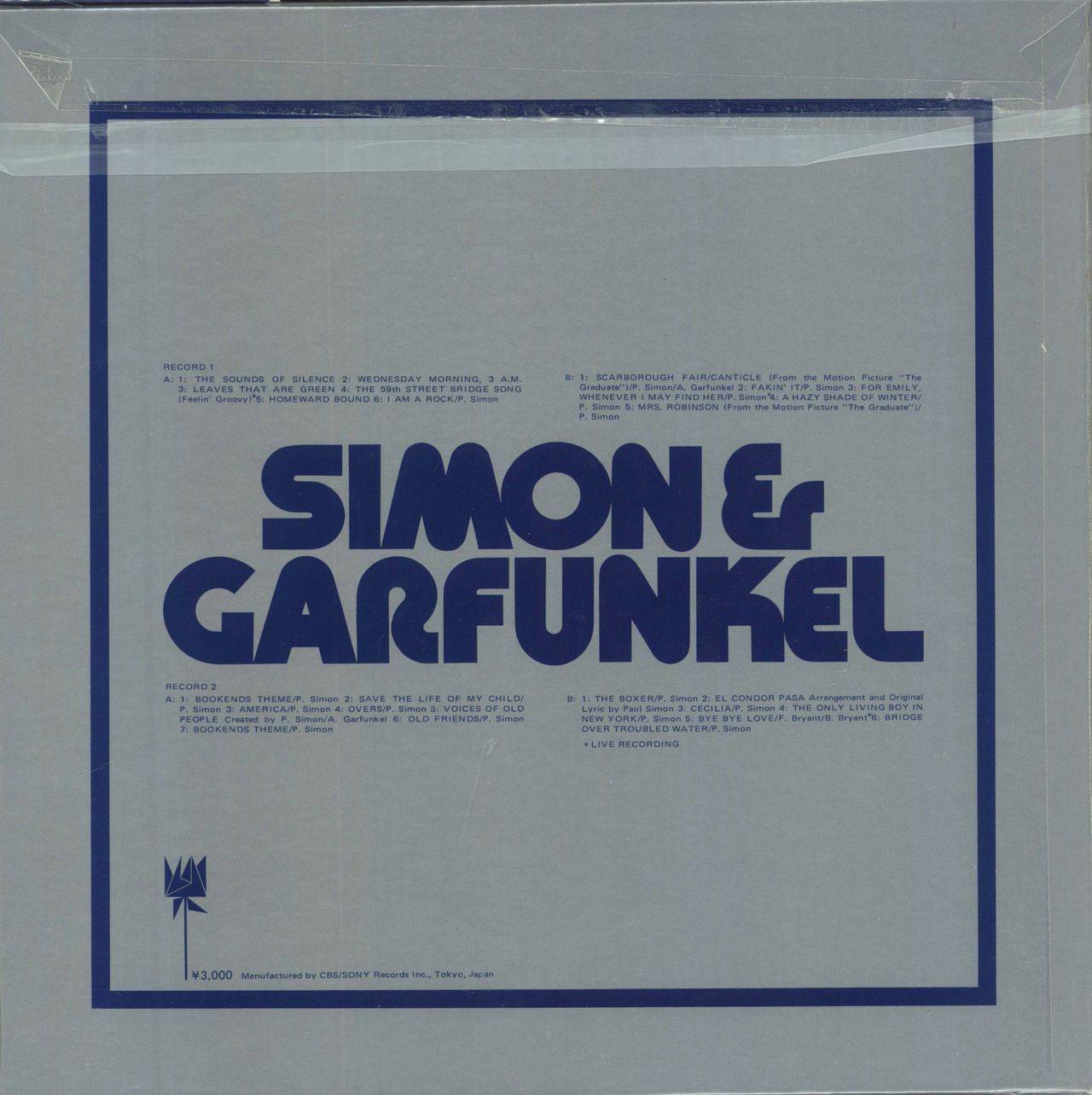 Simon & Garfunkel Simon & Garfunkel - Gift Pack Series Japanese Vinyl — RareVinyl.com