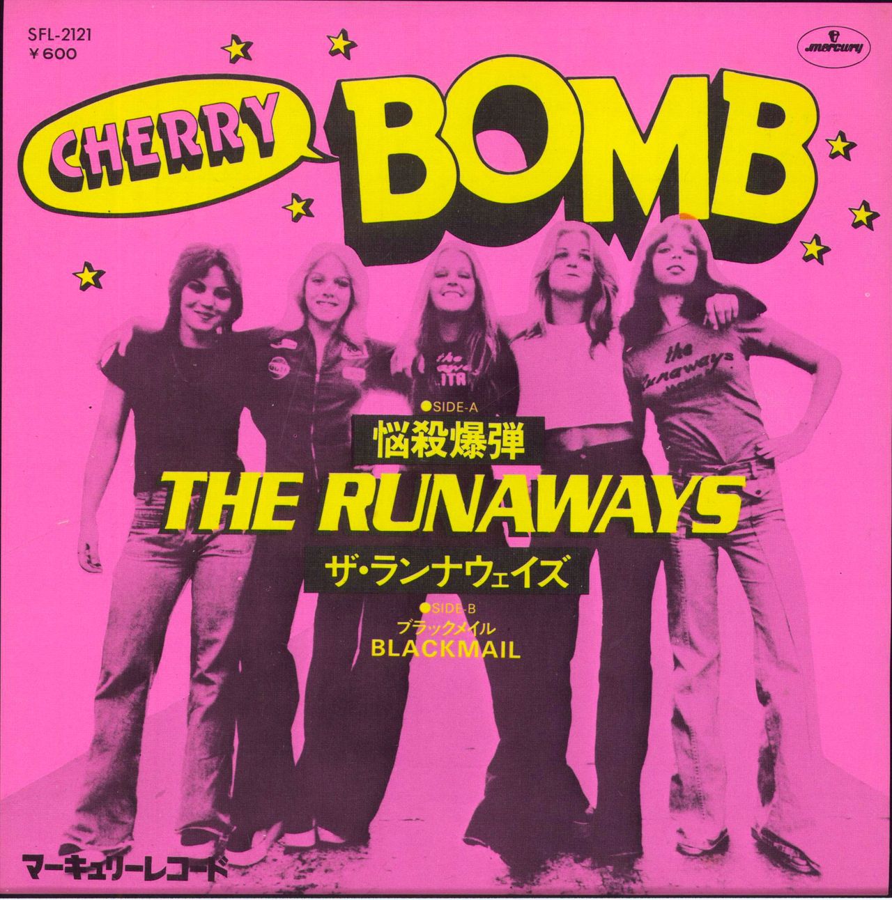 The Runaways Cherry Bomb - 1st Japanese Promo 7" vinyl — RareVinyl.com